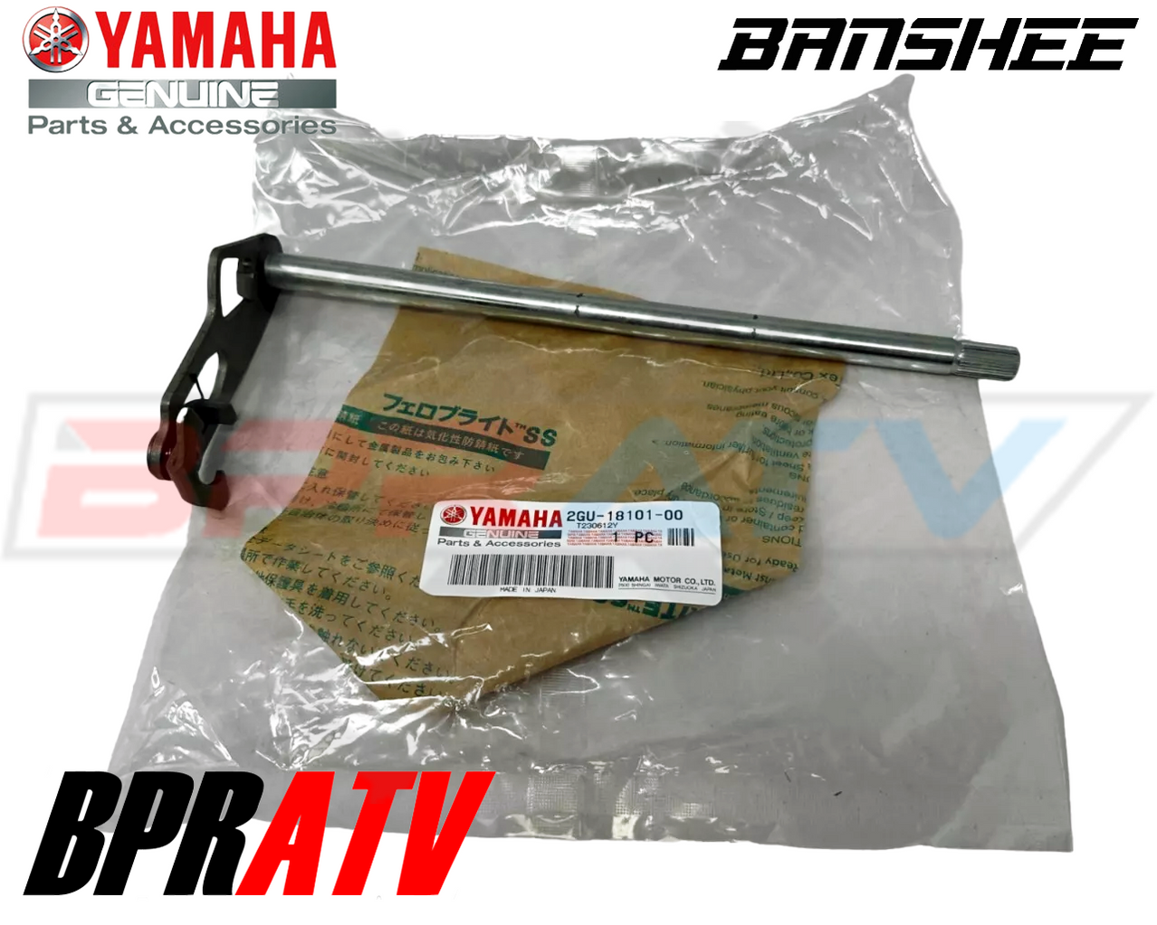 Yamaha Banshee Super CUB Genuine OEM Shift Shaft Mod Easy Shift Modifi ...